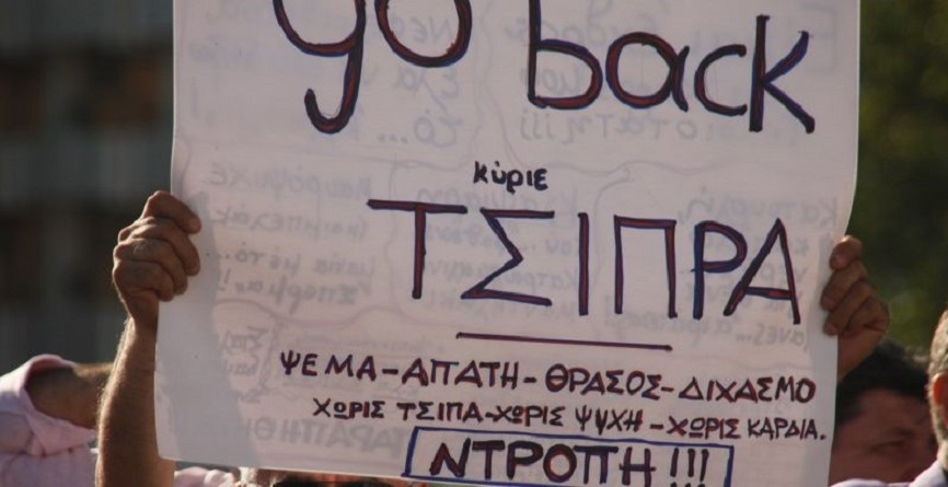Ιστορία και παρασκήνιο του "ΠΑΡΑΙΤΗΘΕΙΤΕ" - lastpoint.gr