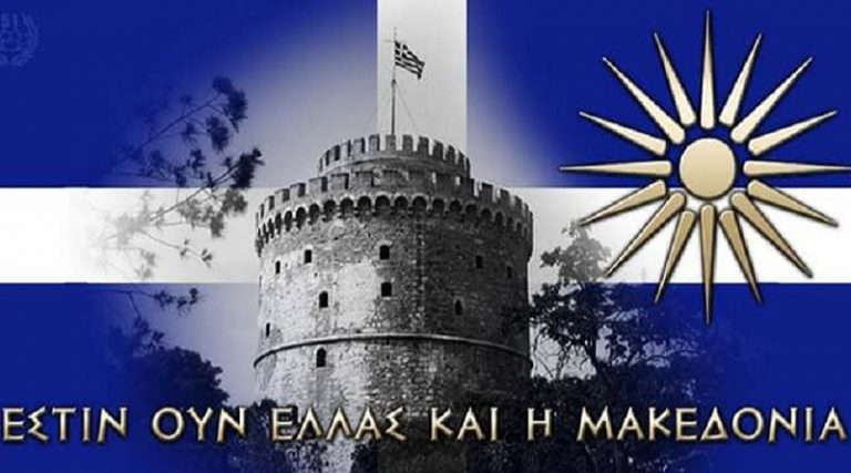 lastpoint.gr – Με άποψη μέχρι τέλους…