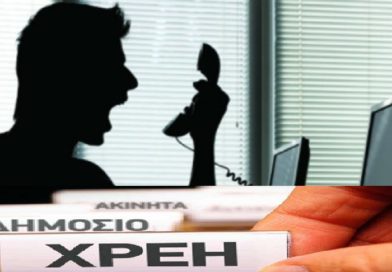 lastpoint.gr - Με άποψη μέχρι τέλους...
