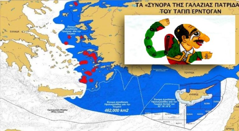 Ο Καραγκιόζης και η Γαλάζια Πατρίδα… - lastpoint.gr