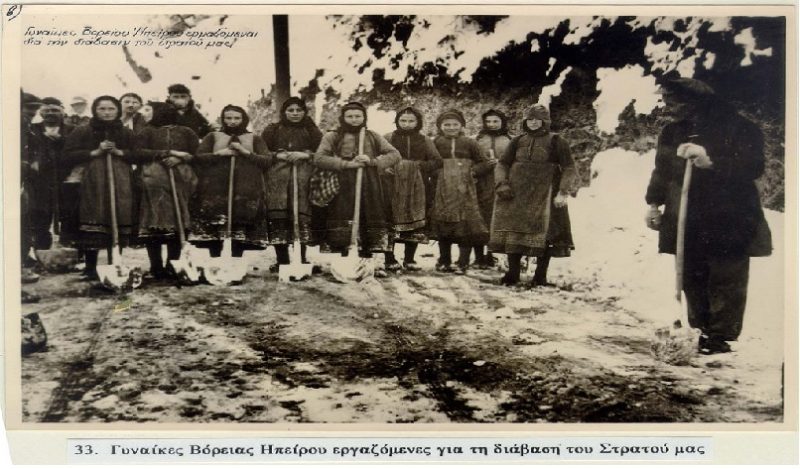 Η χαμένη ευκαιρία για την Βόρειο Ήπειρο και ο Μεταξάς - lastpoint.gr