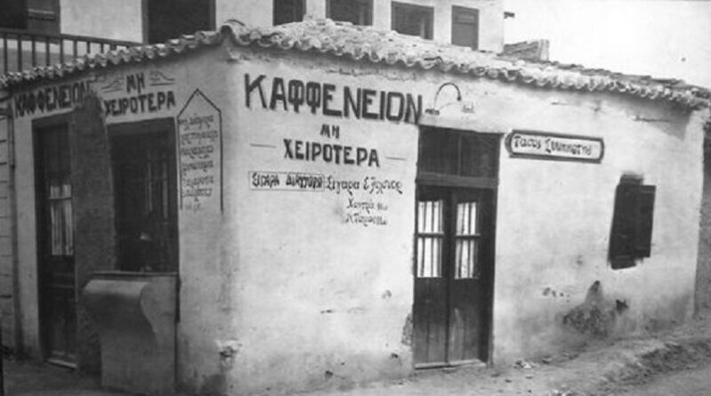 Οι τυχεροί… - lastpoint.gr