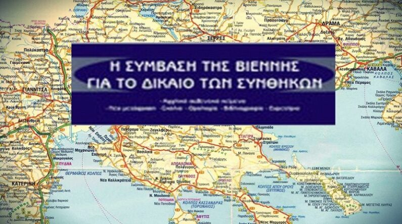 Θα έρθει, η ώρα της αλήθειας! - lastpoint.gr